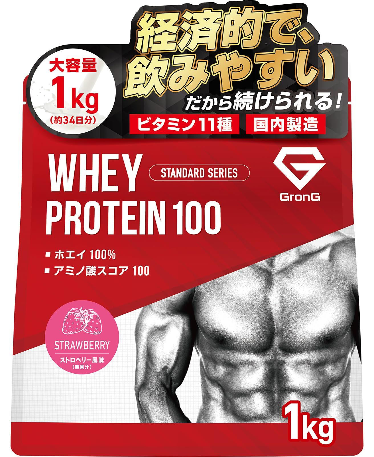 プロテイン ホエイプロテイン 1kg スタンダード ストロベリー風味 ビタミン11種配合 国内製造 GronG GronG（グロング） - メルカリ