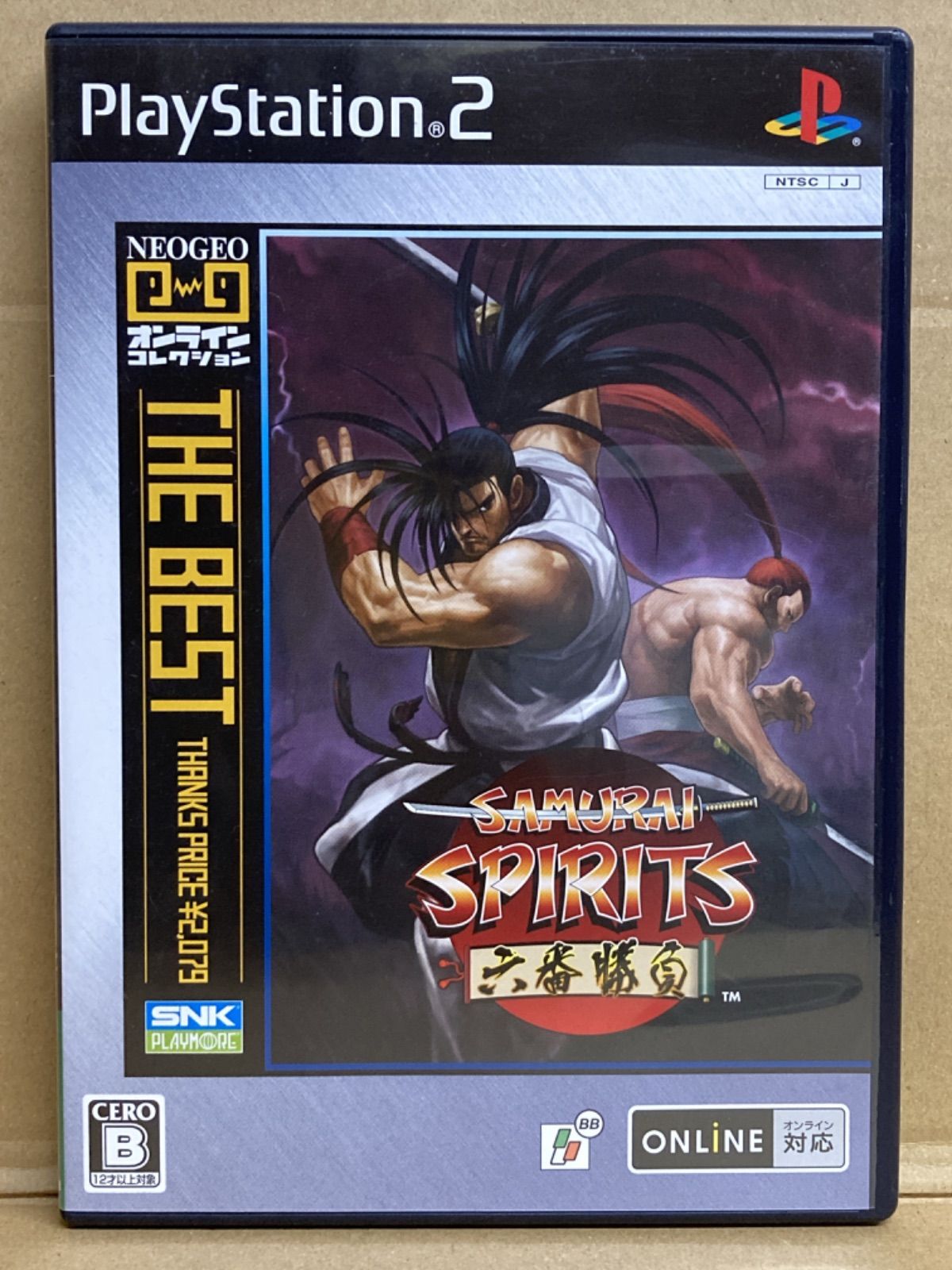 18 PlayStation2 PS2 SAMURI SPIRITS サムライスピリッツ 六番勝負 THE BEST - メルカリ