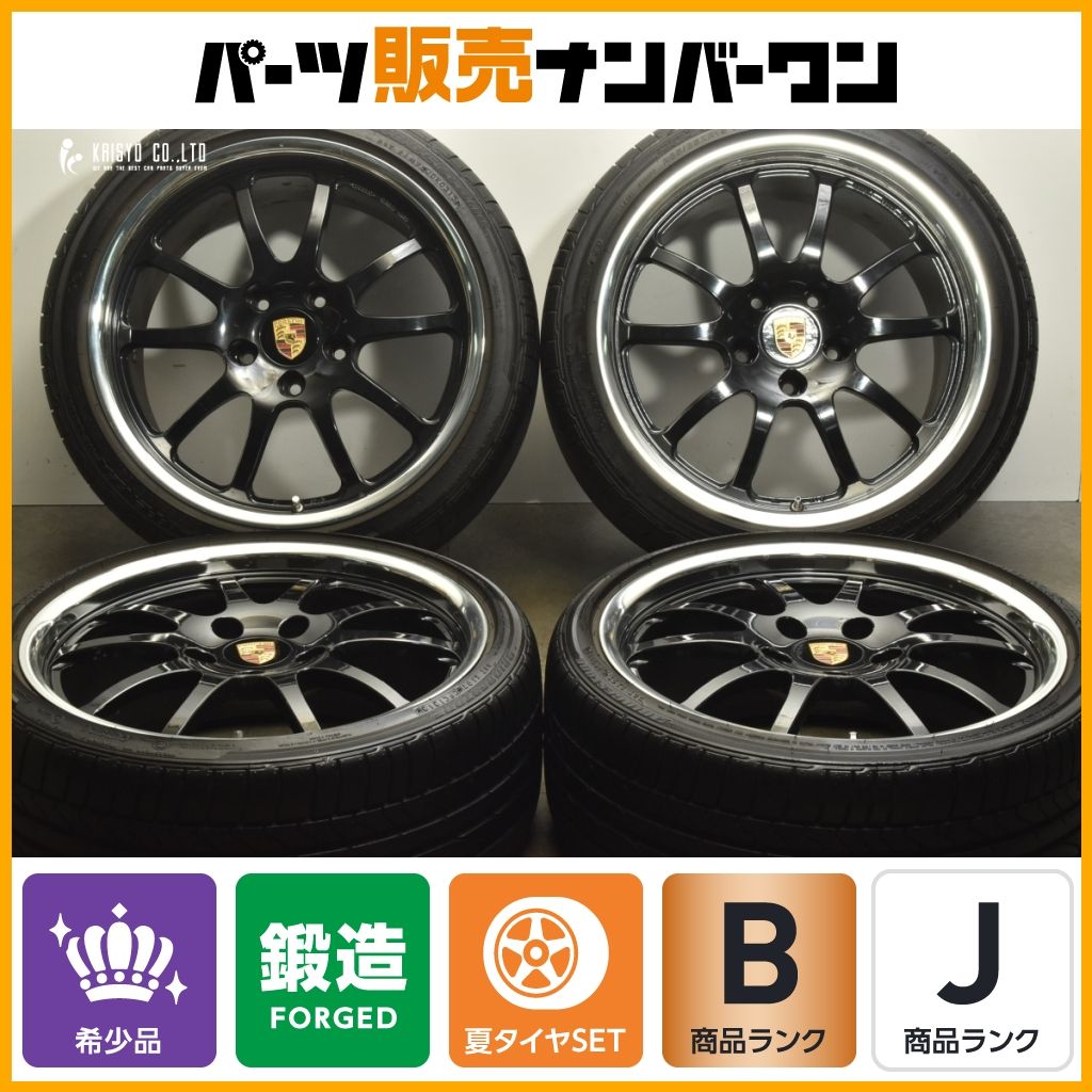 【鍛造】SWP ENKEI FORGED SP3 19in 8.5J +55 10J +40 PCD130 ブリヂストン 235/35R19 ...