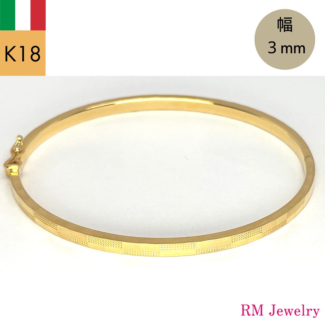 新品 18金 バングル イタリア製 幅3mm 16cm K18 YG 中空 ブレスレット レディース RMジュエリー - メルカリ