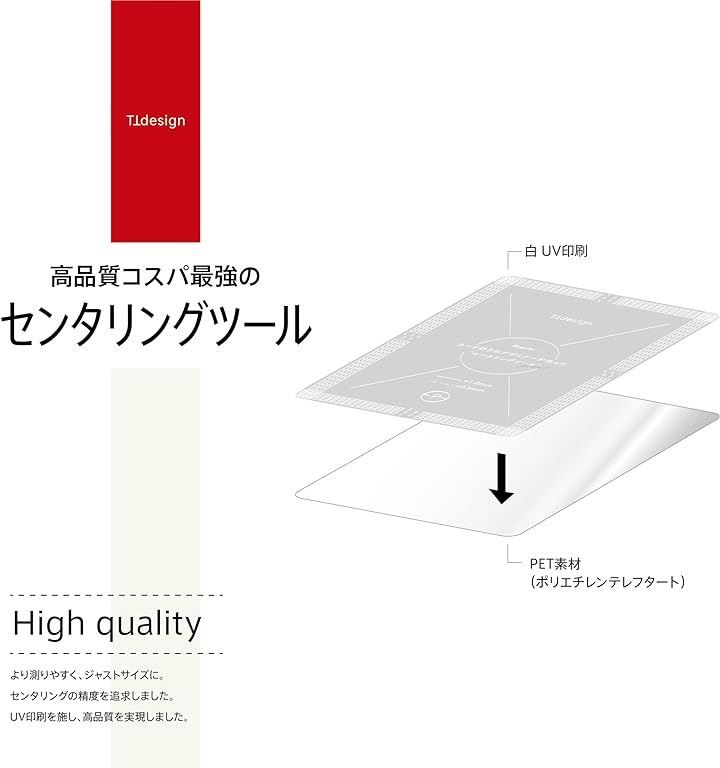 TTdesign センタリングツール TCGカード PSA鑑定対応 ピッタリサイズ グレーディングに最適 プレミアム ホワイト レギュラー0 ...