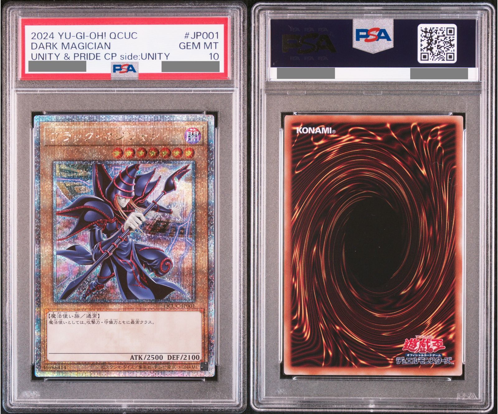 PSA10 遊戯王 ブラックマジシャン side:UNITY 25thシークレット - メルカリ