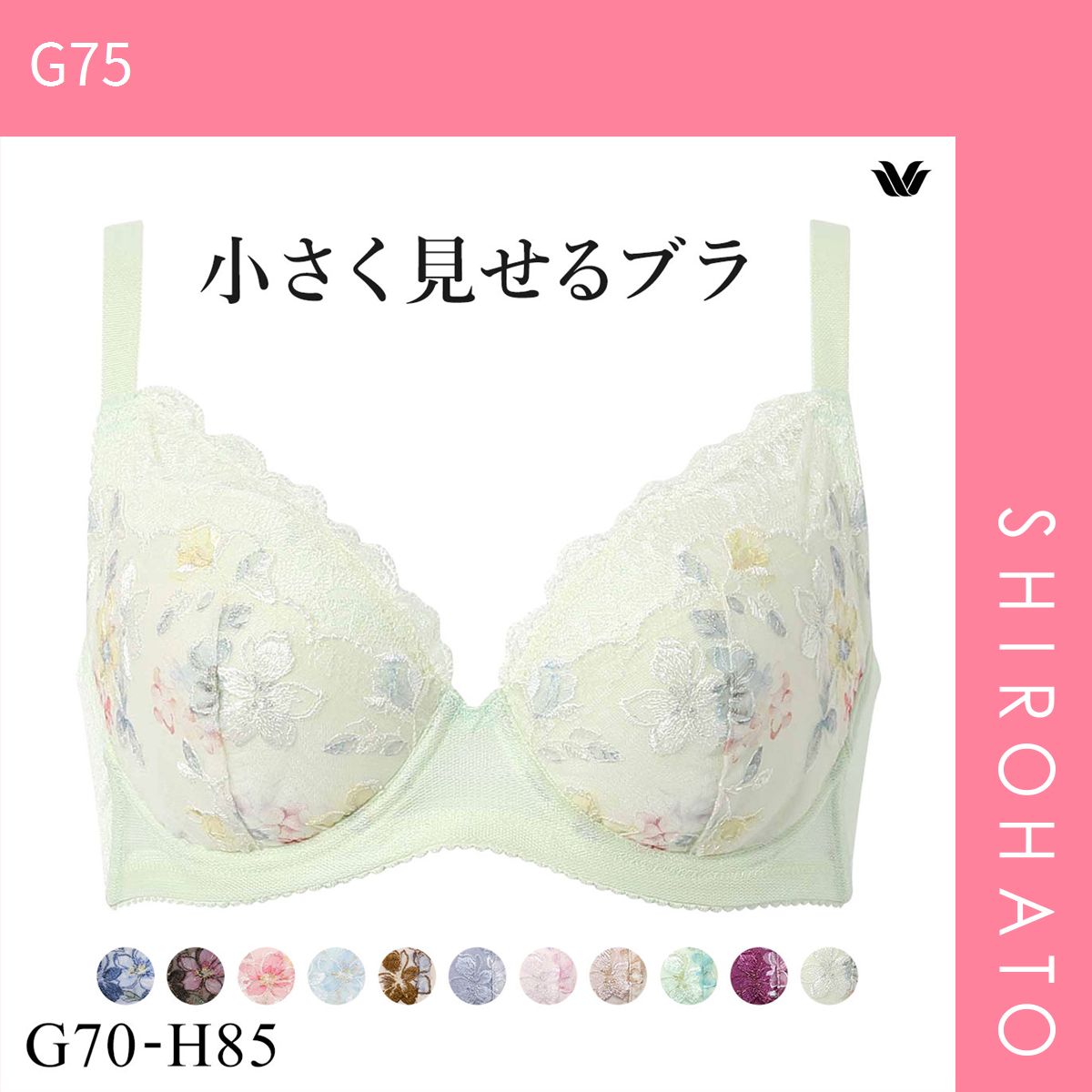おトク【SHIROHATO公式】【正規品・新品】ワコール Wacoal 小さく見せるブラ BRB453 3/4カップ ブラジャー GH 単品｜G75 - メルカリ
