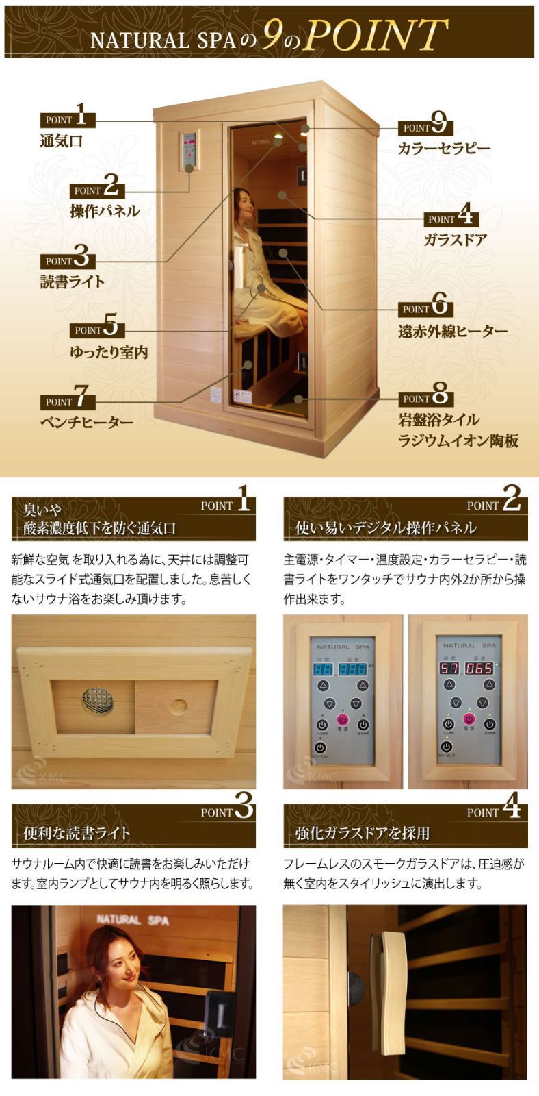 遠赤外線リラクゼーションサウナ ナチュラルスパ・ラドン ゆったり1人用ワイド メルカリshops