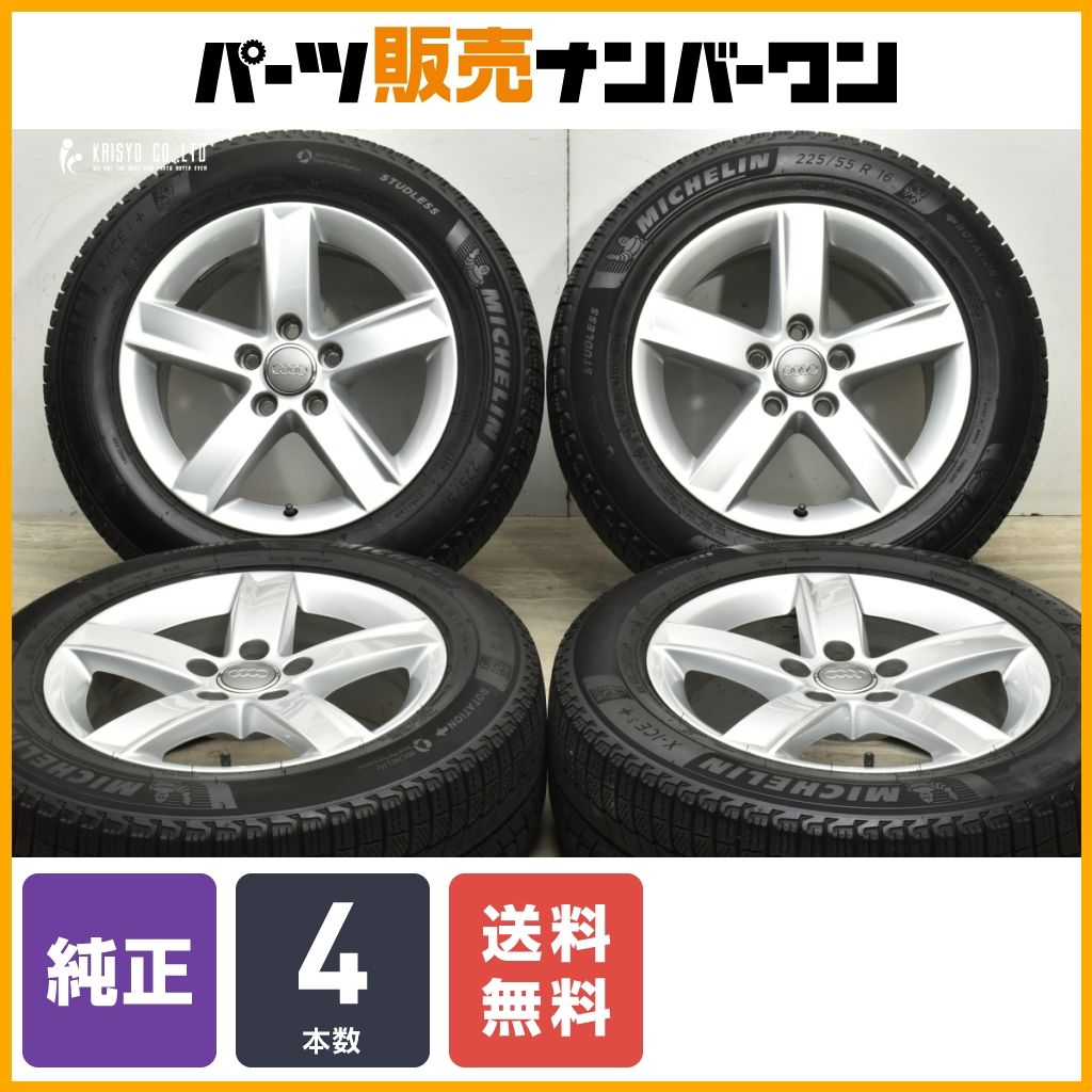 【程度良好品】アウディ 8K A4 クワトロ 純正 16in 7J +46 PCD112 ミシュラン X-ICE3+ 225/55R16 8K0071496 スタッドレス 送料無料 - メルカリ