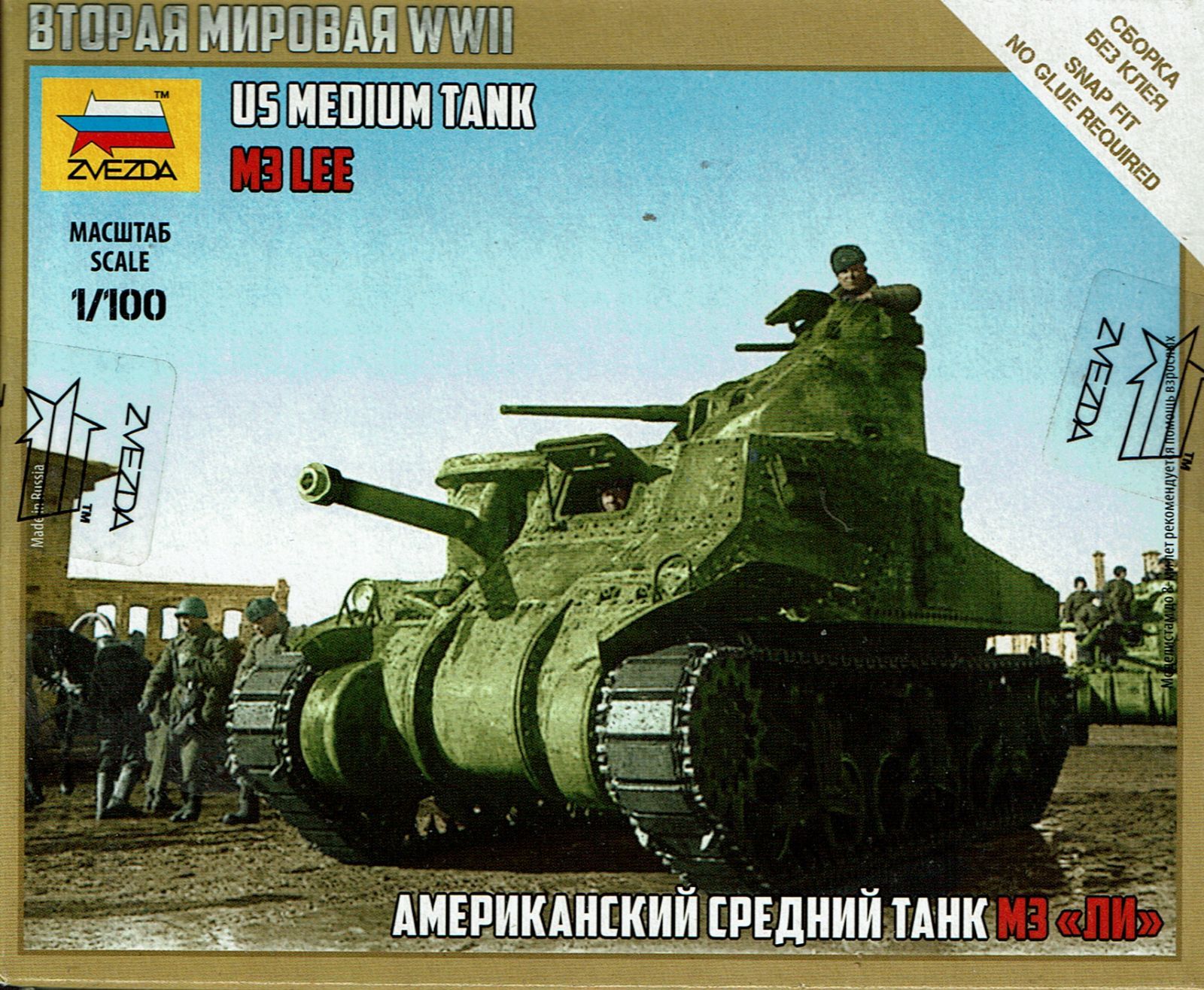 M3 リー アメリカ中戦車 1/100 ズベズダ - まあくすホビー - メルカリ