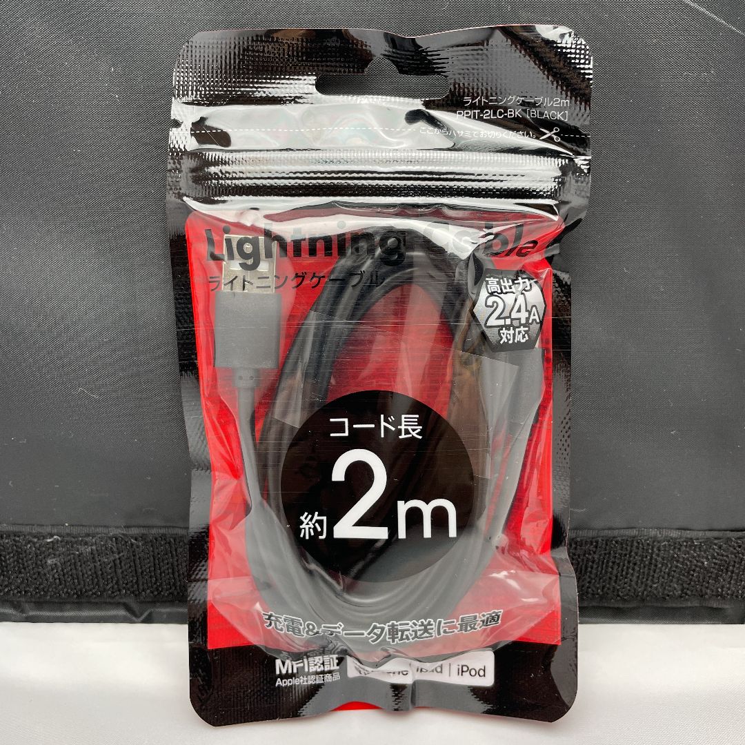 Lightning Cable ライトニングケーブル2m PPIT－2LC－BK - メルカリ