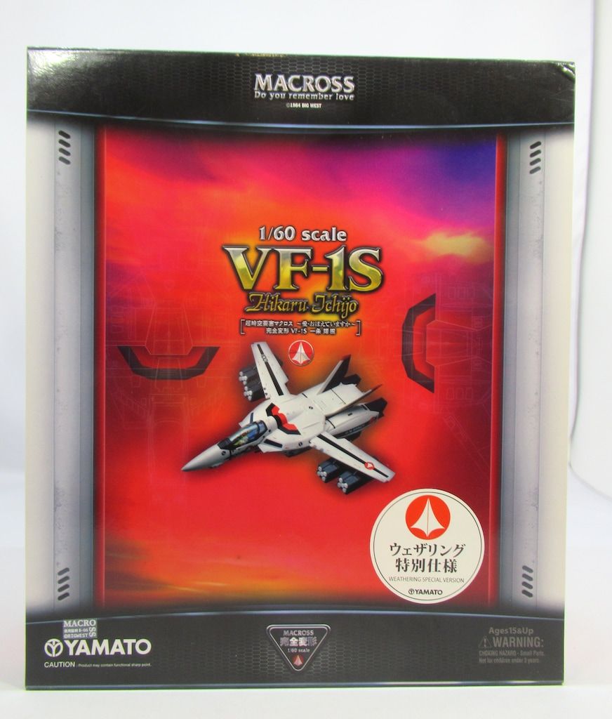 やまと 1/60完全変形 VF-1S 一条輝機 / ウェザリング特別仕様 - メルカリ