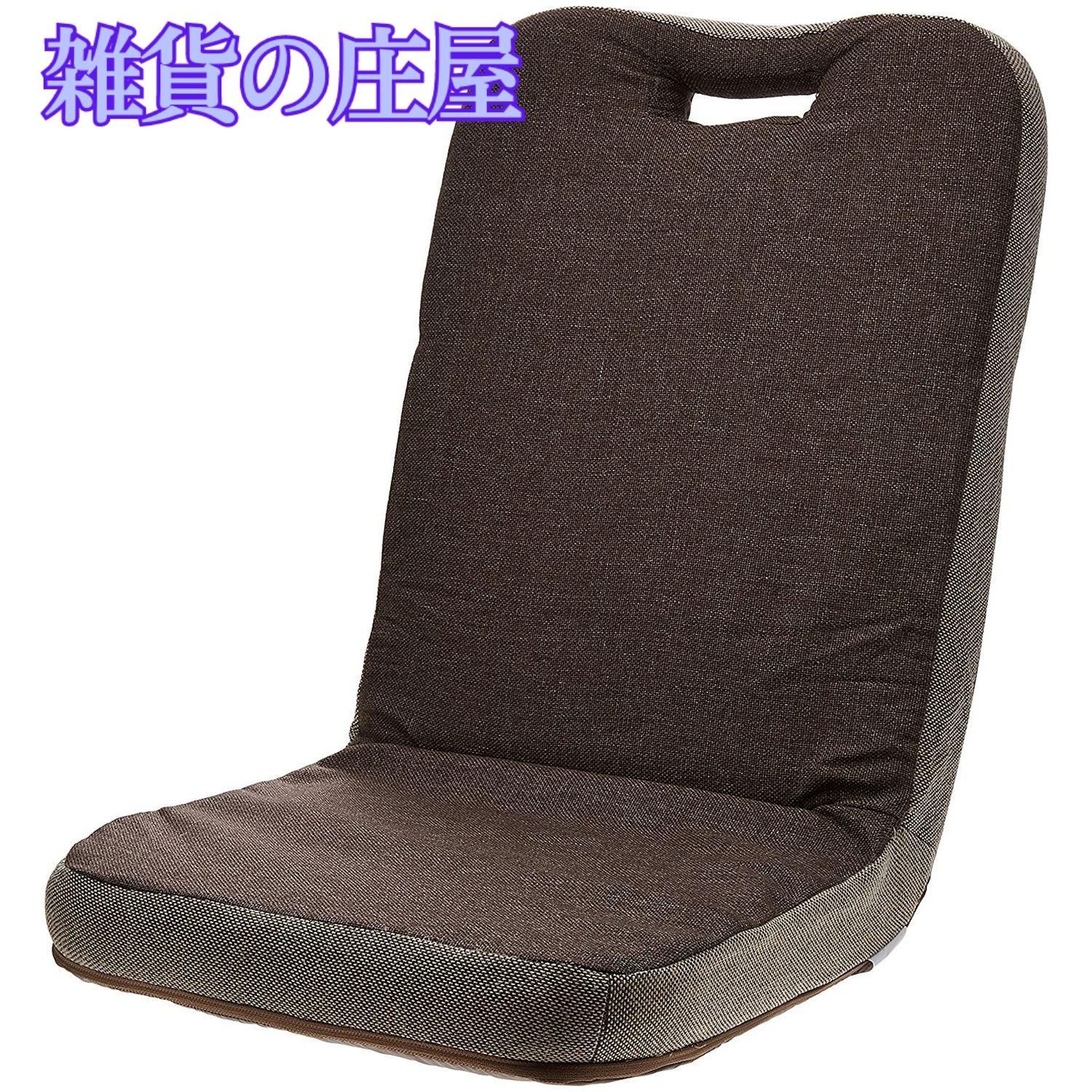 【激安セール】山善 座椅子 コンパクト たためる ベージュ/ブラウン ICZ-40(BE/BR) - メルカリ