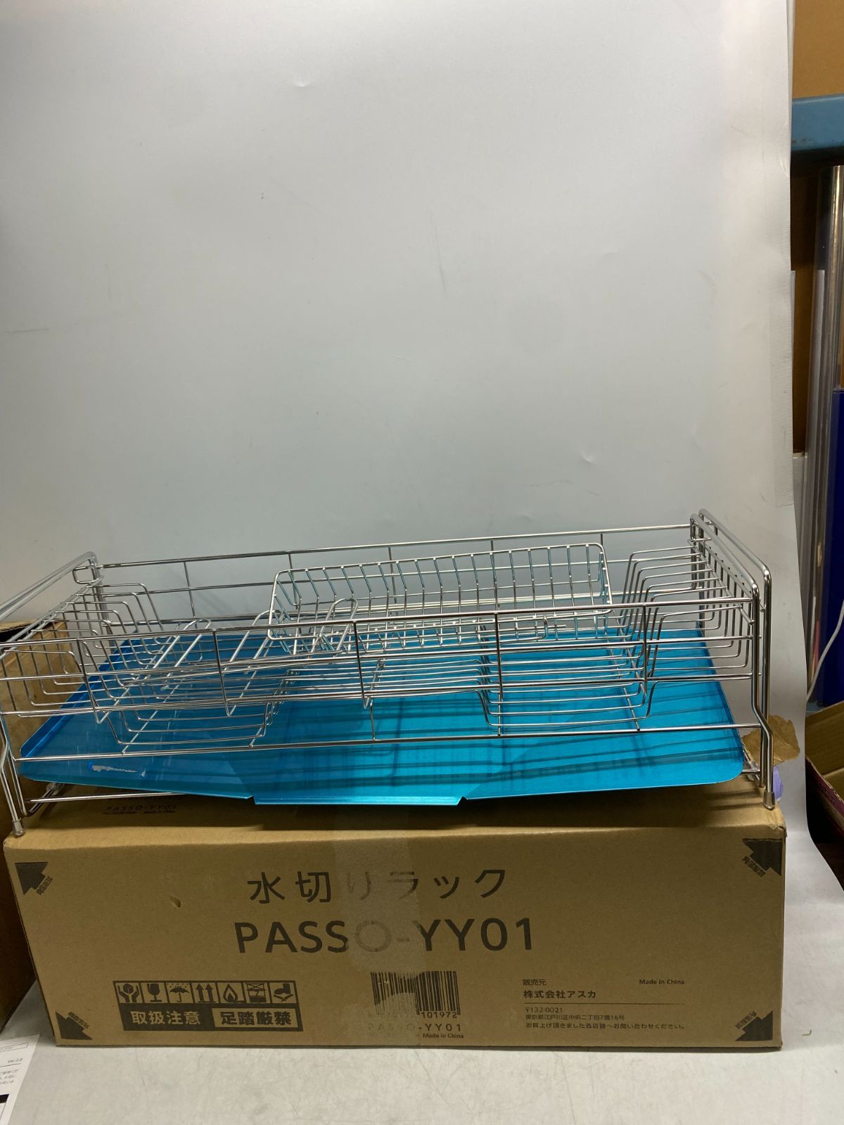 水切りラック キッチン用品 PASSO-YY01 横幅57センチ シンク上横置き ステンレス トレー角度あり 未使用品 - メルカリ