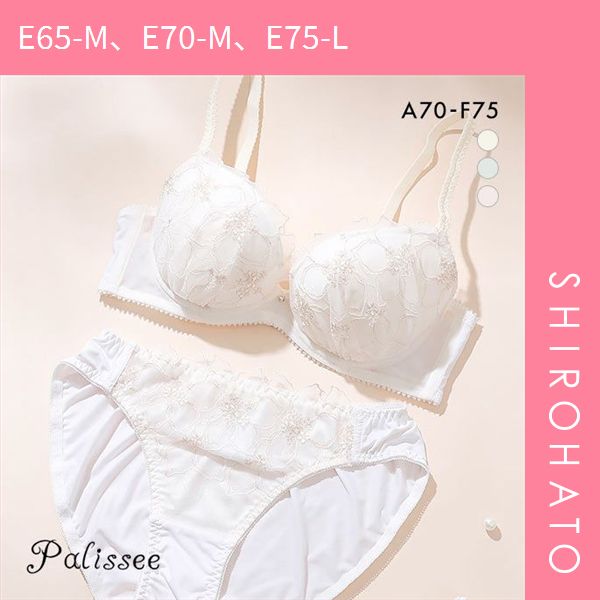おトク【SHIROHATO公式】【正規品・新品】パリーゼ Palissee ペールフローラル ブラジャー ショーツ セット ナイスフィット 花柄ラメ刺繍 ABCDEF(E65-M、E70-M ...