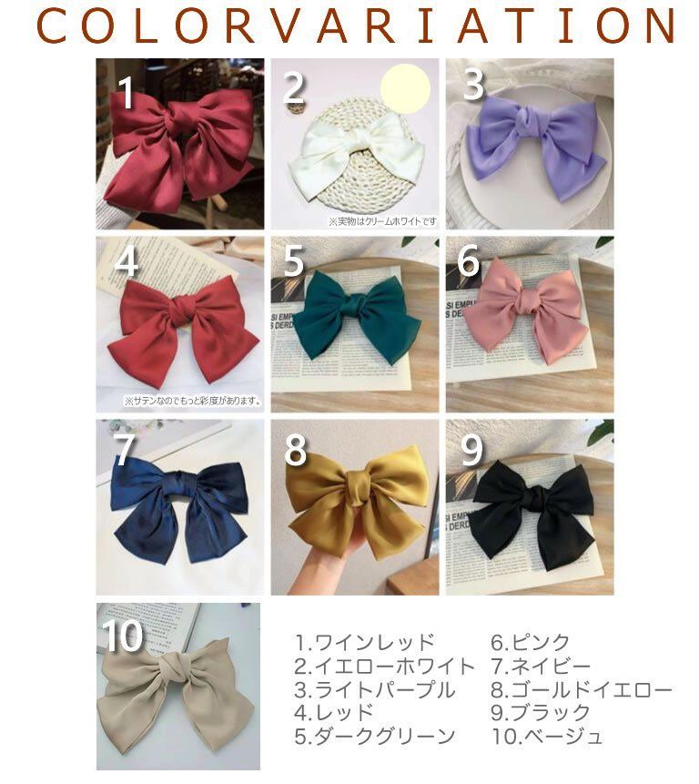 特大 リボン クリップ りぼん ヘアアクセサリー 大きい ビッグ 特大 リボン クリップ りぼん ヘアアクセサリー 大きい ビッグ