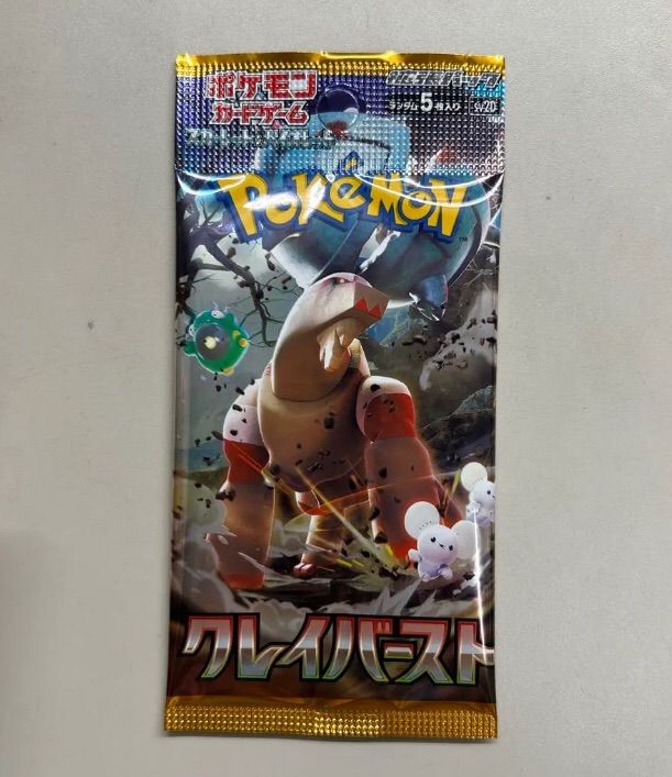 専用 ナンジャモ SAR パック ポケモンカード - メルカリ 専用 ナンジャモ SAR パック ポケモンカード - メルカリ