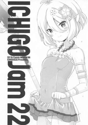 男性向け 全年齢 一般 同人誌 【冊子単品】ICHIGO jam 22 / なつめえり / いちごさいず - メルカリ