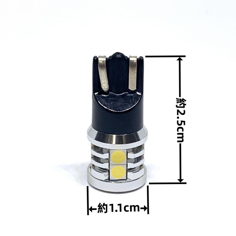 シビック Type R H19.3～H22.8 FD2 高輝度 T10 LED ポジション 車幅灯 スモール ハイパワー 純白 2個SET ...