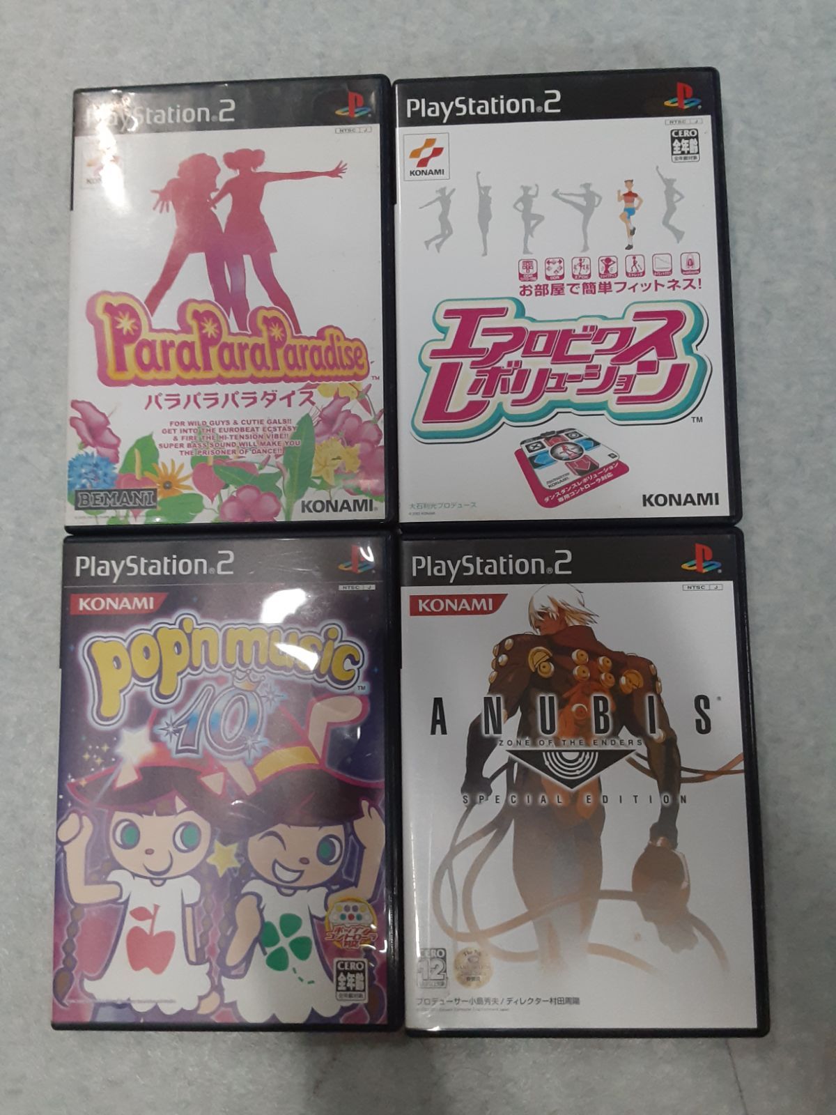 PS2 まとめ売り4本セット - メルカリ