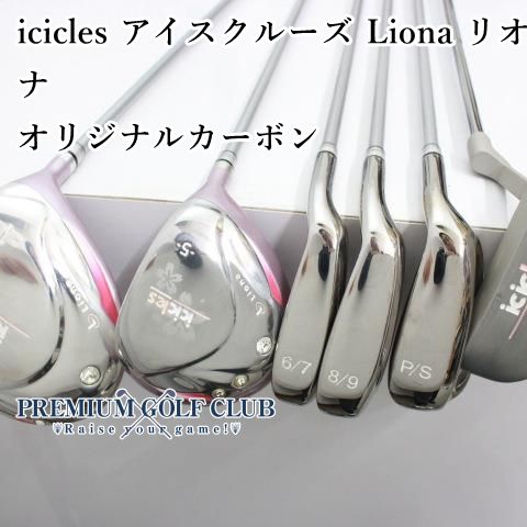 【中古】 レディース icicles アイスクルーズ Liona リオナ 6本セット オリジナルカーボン/L [6309] - メルカリ