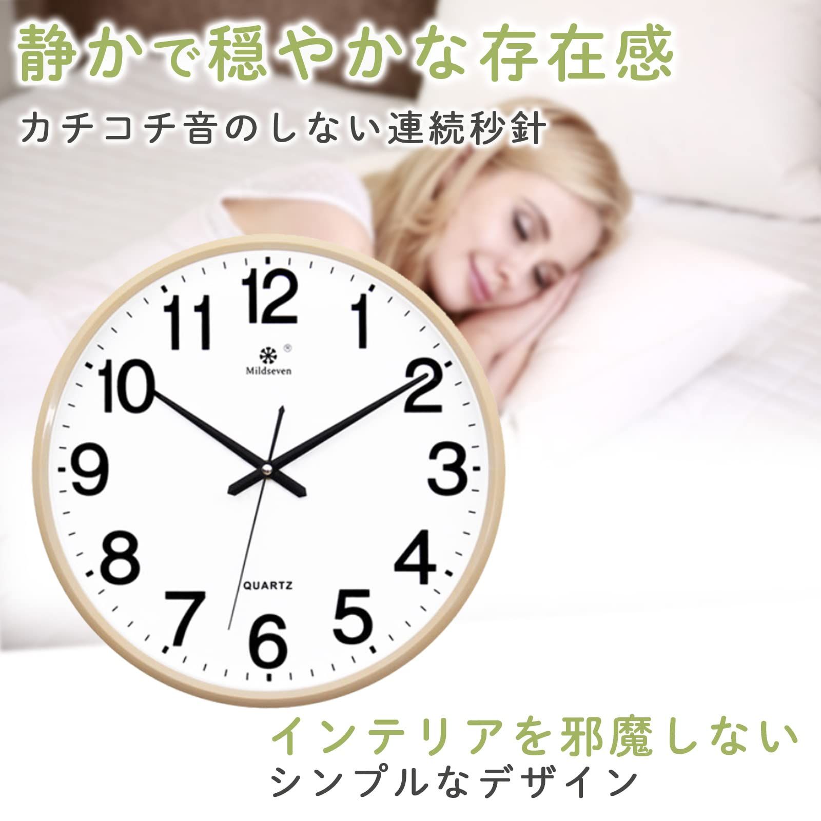 時計 壁掛け時計 【 秒針の音がしない時計 】 掛け時計 静音 壁掛け 直径23cm wall clock 置き時計 アナログ シンプルで ...
