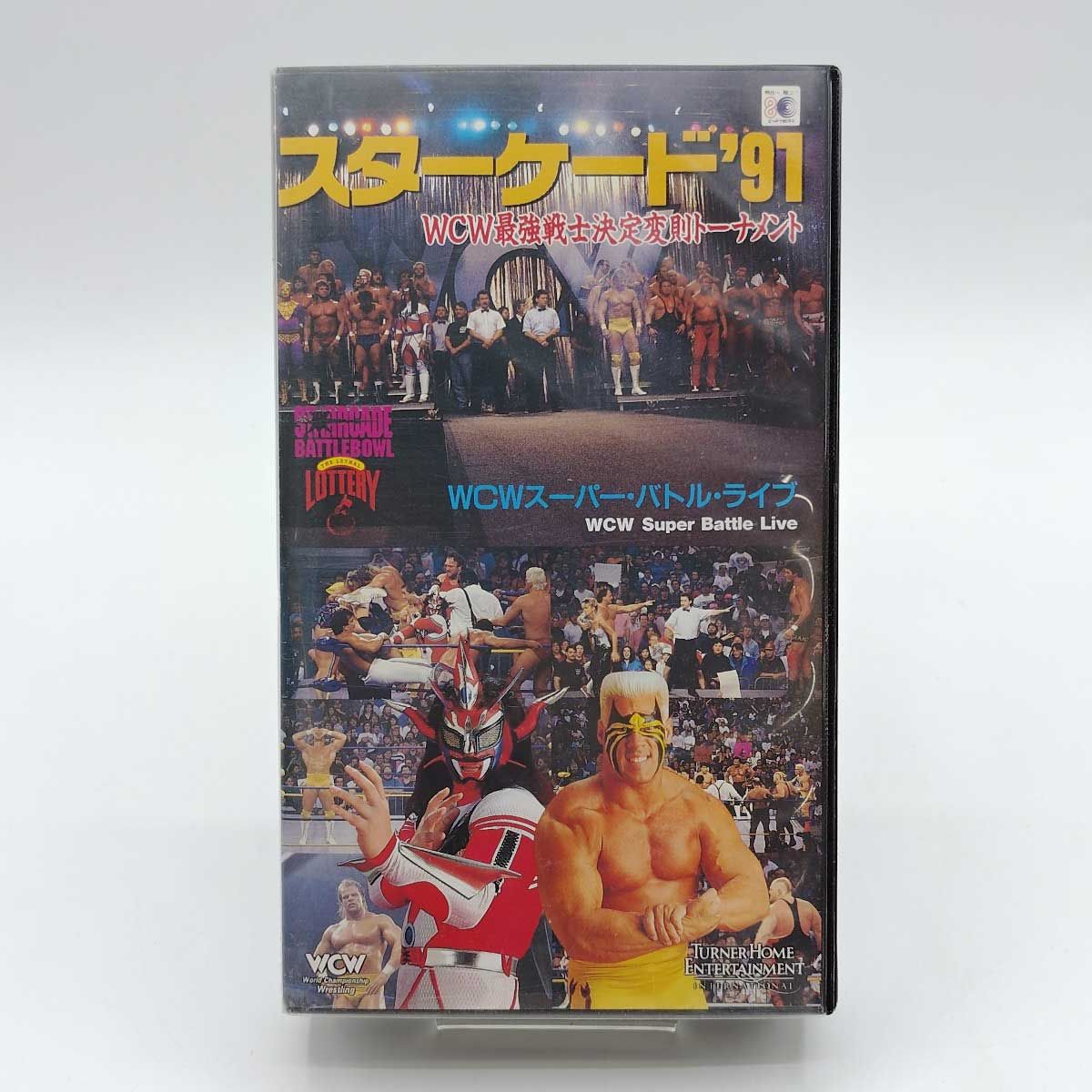 VHS '91 スターケード WCW最強戦士決定変則トーナメント WCWスーパー・バトル・ライブ - メルカリ