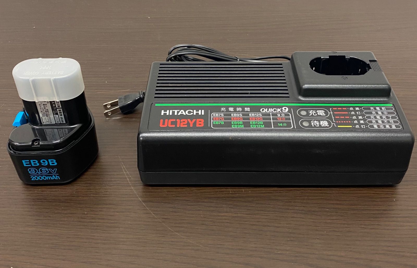 【未使用品】HITACHI 急速充電器 UC12YB 日立純正電池パック EB9B 9.6V セット (担当 水谷) - 家電買取マーケット - メルカリ