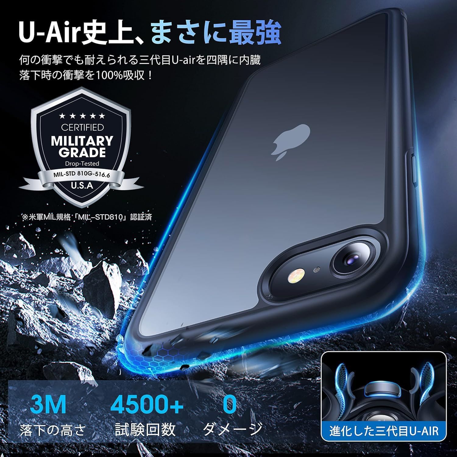 【人気商品】【米軍mil規格・指紋防止】casekoo Iphone Se Se2 Se3 7 8 用 ケース 耐衝撃 滑り止め マット半透明