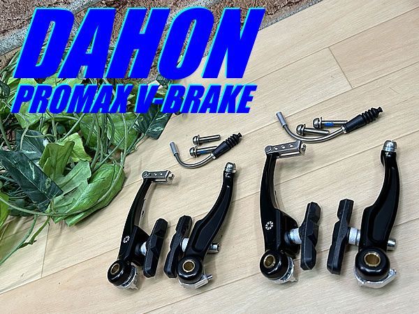 テルスポ イチ推し!! DAHON 完成車外し 未走行品!! PROMAX V-BRAKE SET 367g ダホン ロゴ プロマックス 前後 ...