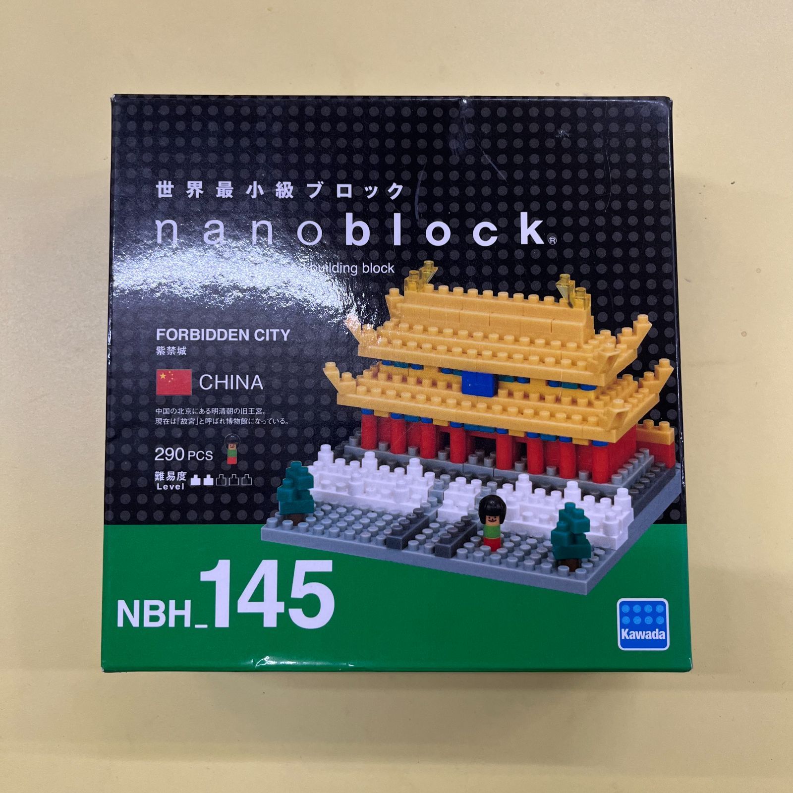 【新品・未開封】nanoblock ナノブロック 紫禁城 NBH_145 - メルカリ