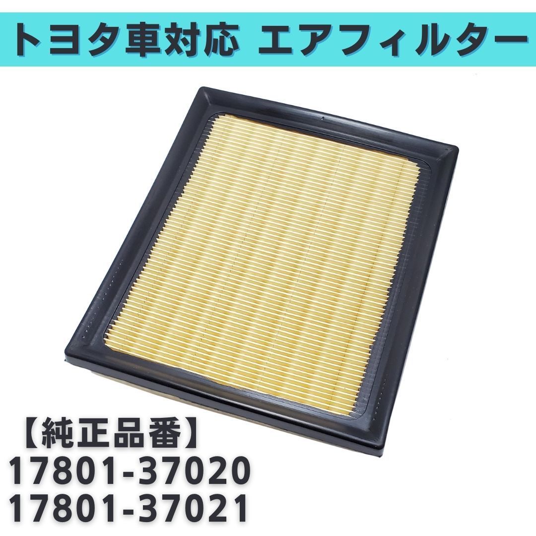 ノア ZWR80G/80W ヴォクシー ZWR80G/80W 対応 エアフィルター エアエレメント トヨタ 社外品 互換品 参考純正品番 ...