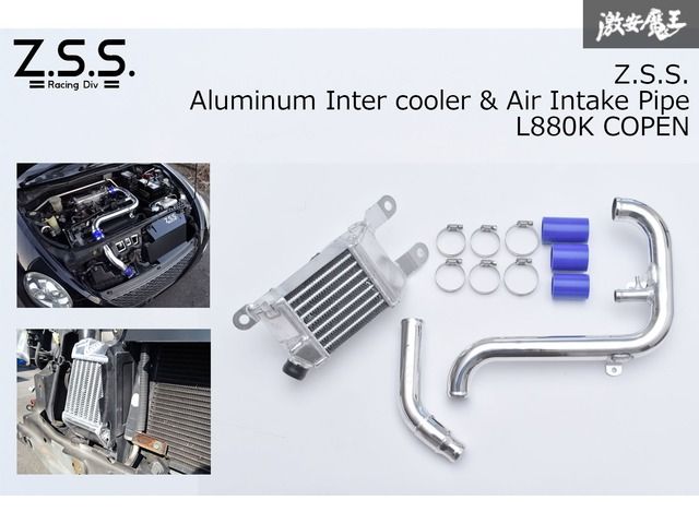 L880K コペン インタークーラーコア インテークホース セット Z.S.S. 純正交換タイプ アルミ パイピングキット ホース JB-DET K0087 - メルカリ