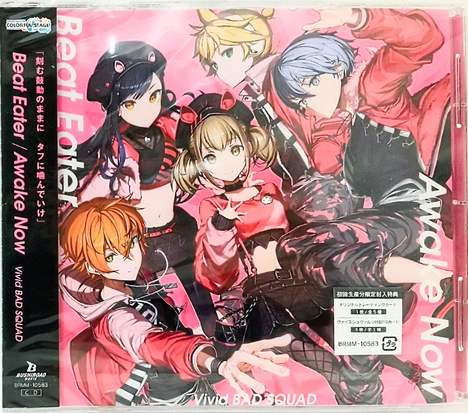 新品未開封】CD プロセカ Vivid BAD SQUAD シングルアルバム 4枚 新品未開封】CD プロセカ Vivid BAD SQUAD シングルアルバム 4枚