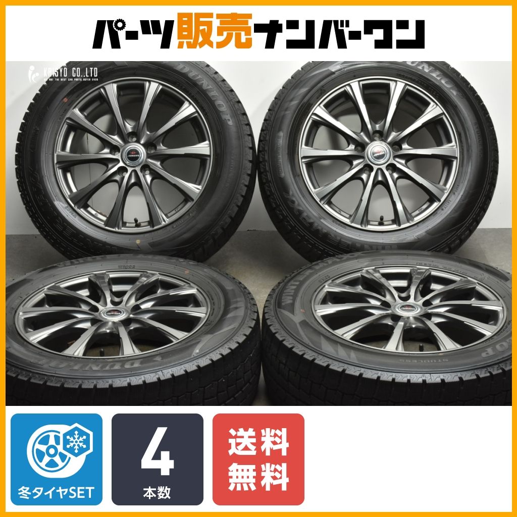 【大特価】AIRNOVA 17in 7J +48 PCD114.3 ダンロップ ウインターマックス WM02 225/60R17 SKフォレスター クロストレック エクストレイル - メルカリ