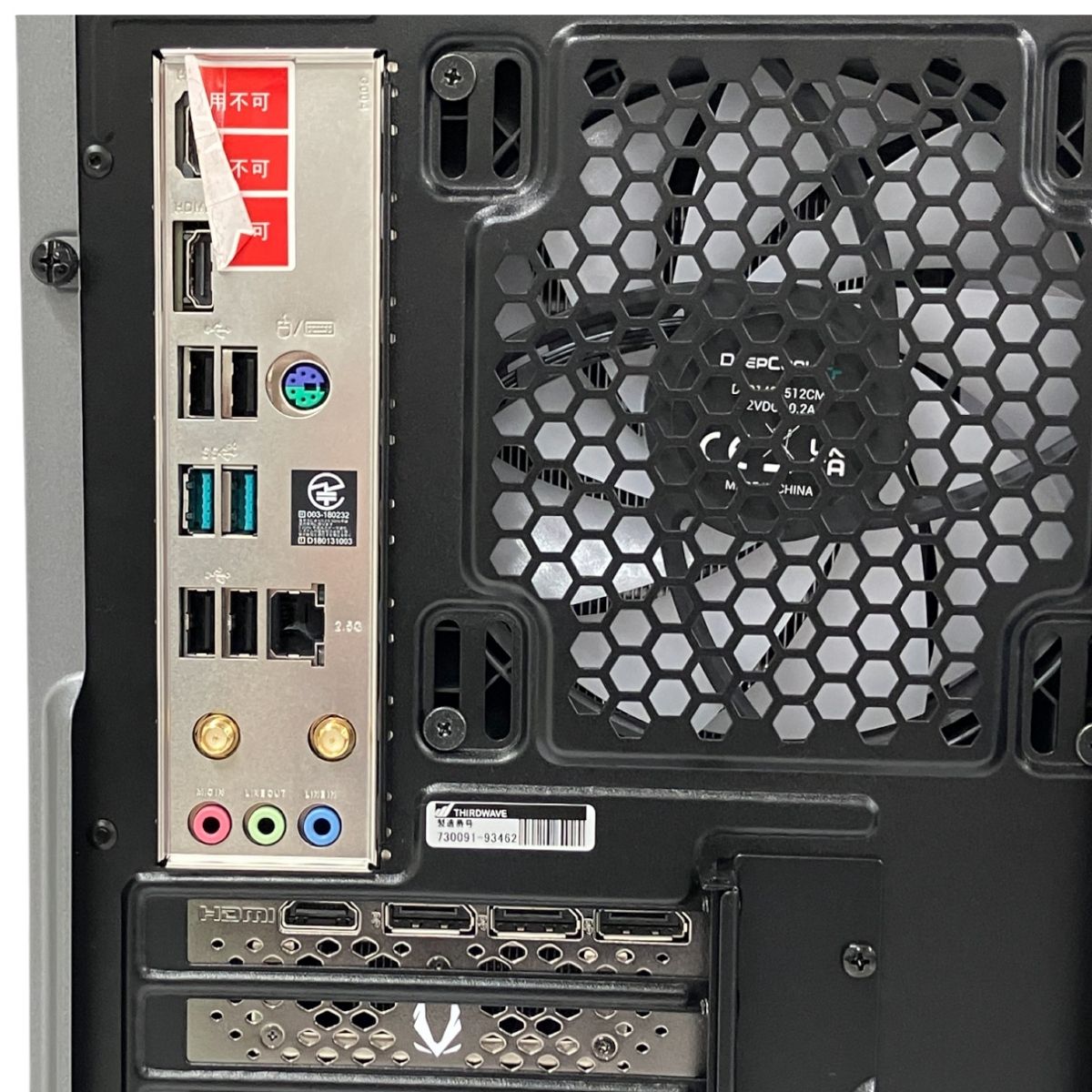 THIRDWAVE GALLERIA RM7C-R47 デスクトップ PC 127.10GB HDD 2TB SSD 1TB 2TB ...