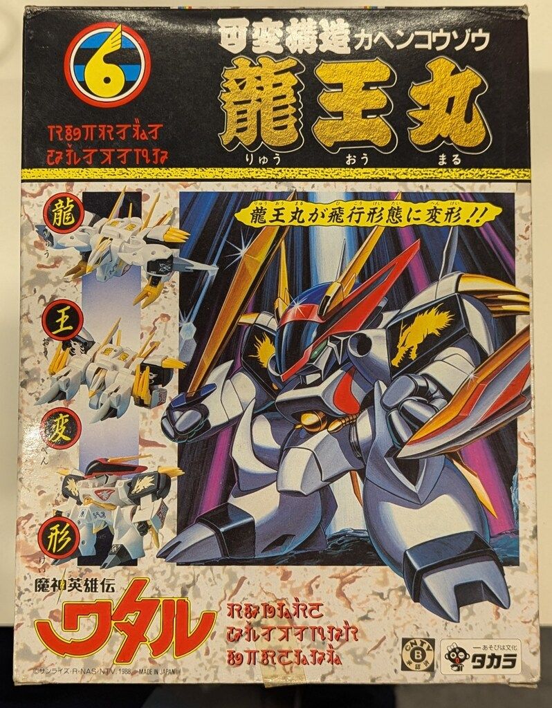 アイスジャパン(Icejapan) 保冷剤 結露防止不織布フィルム 30g 入数：1