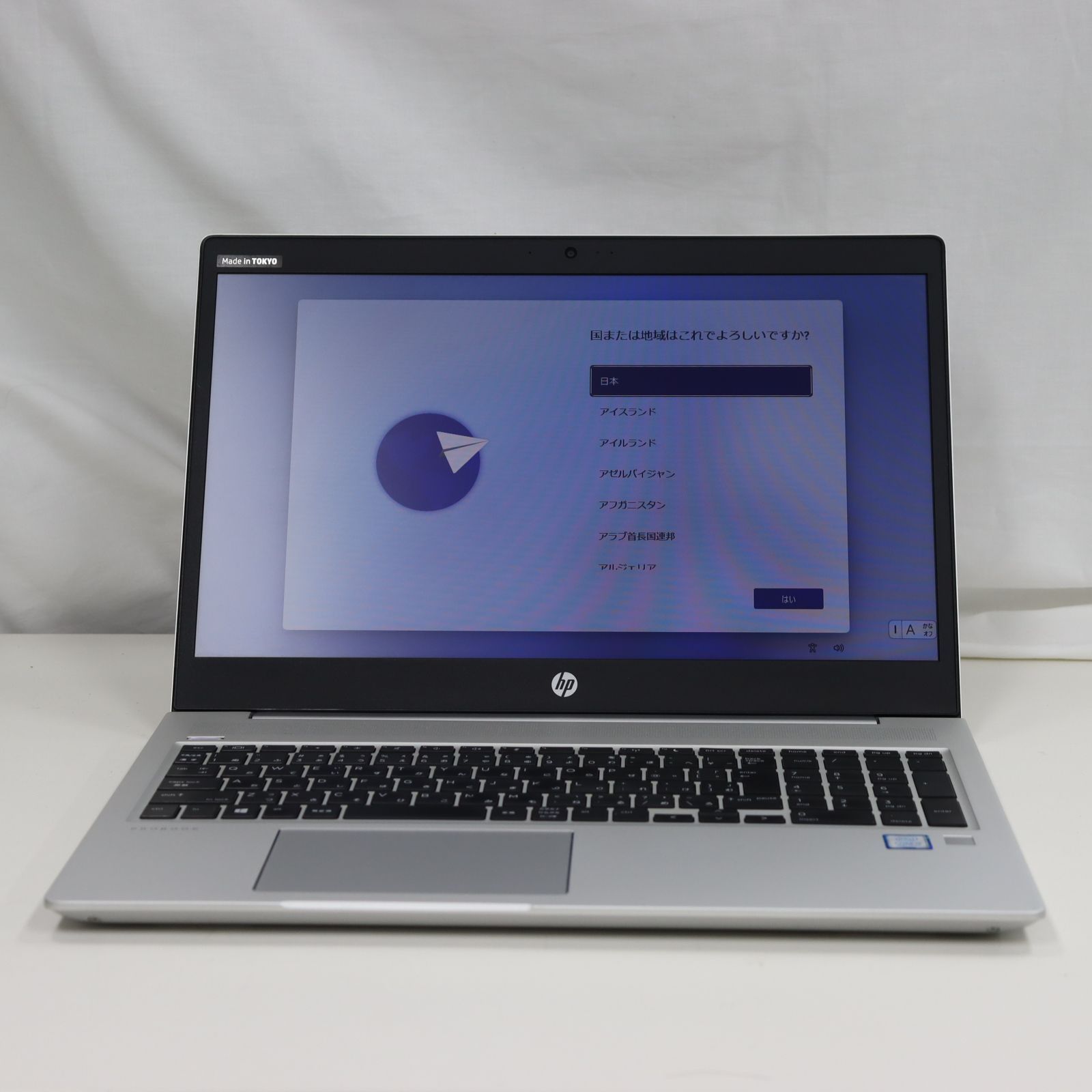 【中古】HP ProBook 450 G6 /CPU i5-8265U/メモリ8GB/SSD240GB/Windows11 Pro - メルカリ