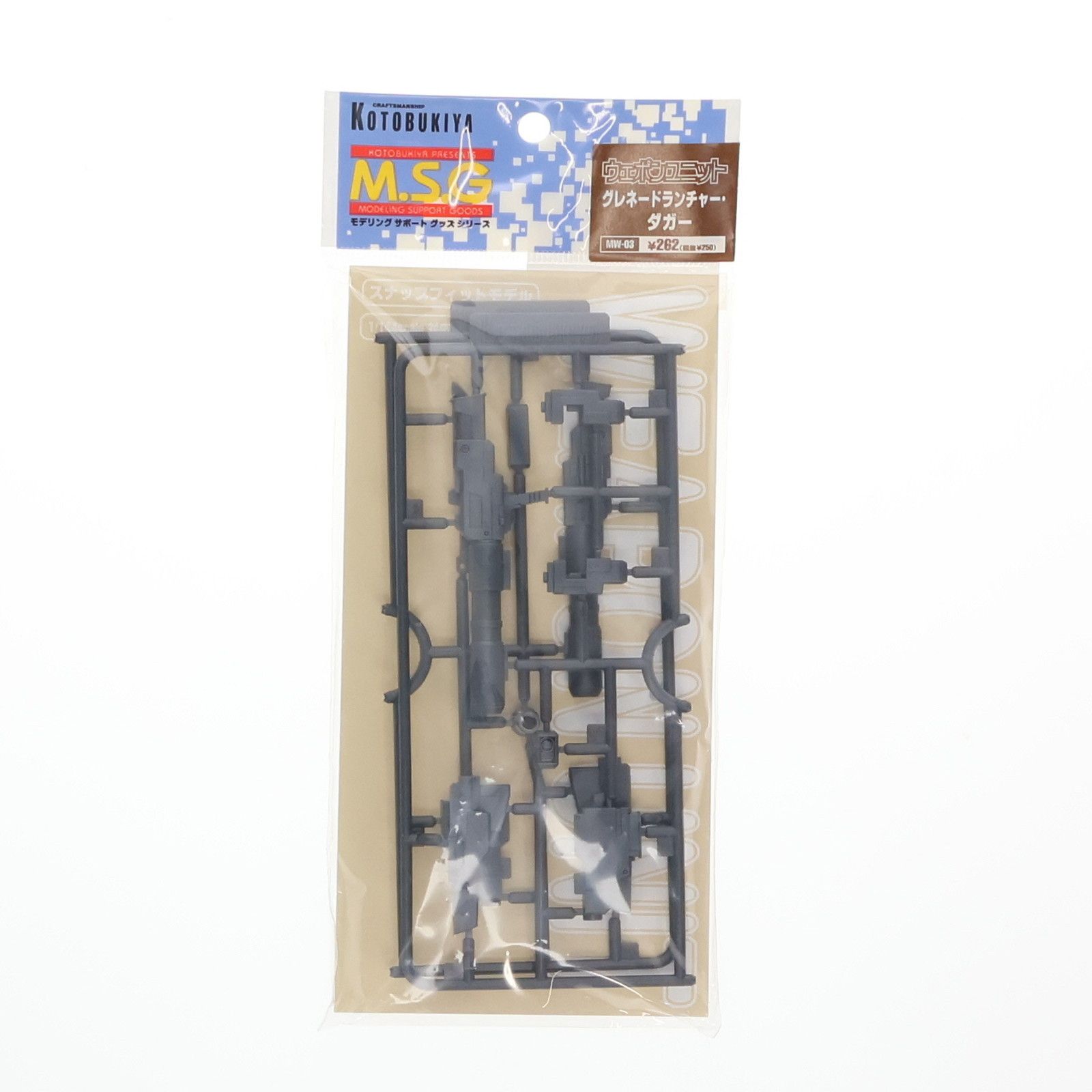 M.S.G モデリングサポートグッズ ウェポンユニット03 グレネードランチャー・ダガー プラモデル用アクセサリ(MW03) コトブキヤ - メルカリ