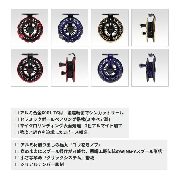 ≪'23年4月新商品！≫ 黒鯛工房 黒鯛師 THE アスリート ヘチ 90 S-OB