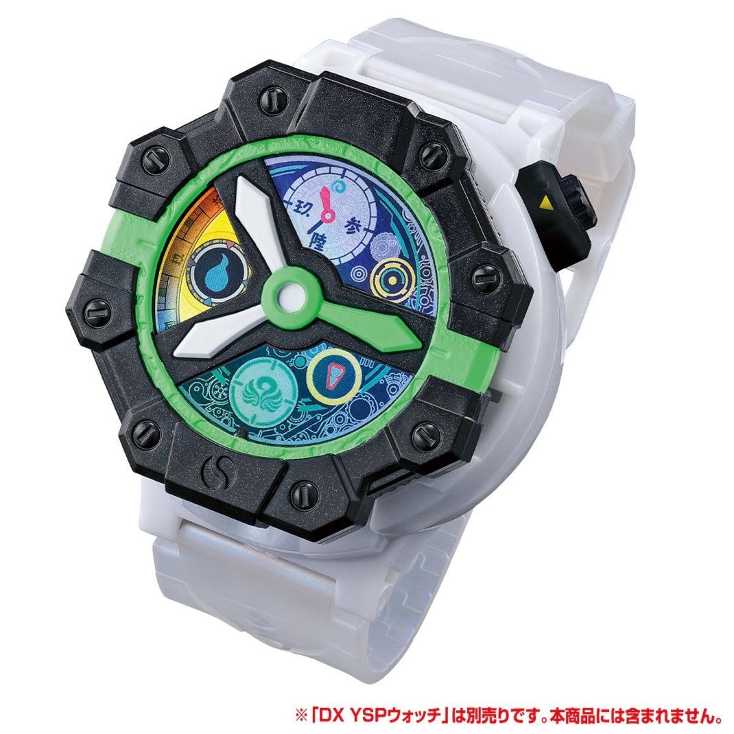 【箱売り】妖怪学園Y DXYSPウォッチカスタムベゼル＆妖怪Yメダル 2点セット - メルカリ