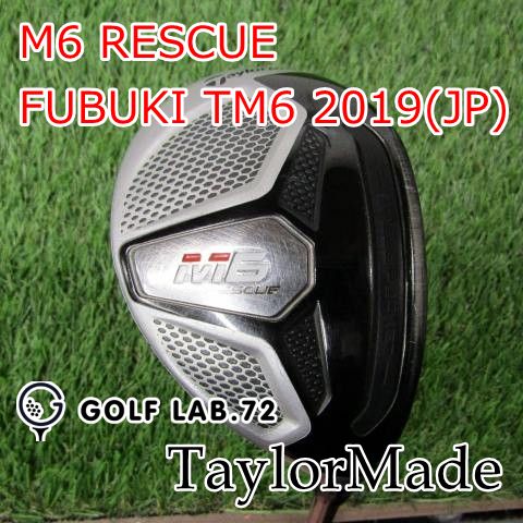 中古ゴルフクラブ】テーラーメイド M6 M6 RESCUE ユーティリティ