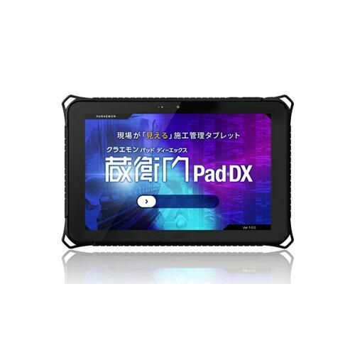 【新品・在庫限即納】ルクレ KP09-DG 蔵衛門Pad DX(KP09-DG) - メルカリ