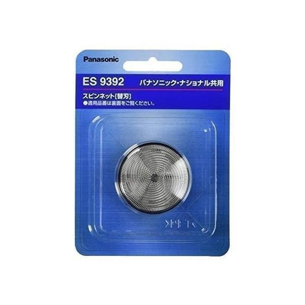 Panasonic パナソニック 替刃 メンズシェーバー用セット刃 ES9392 - メルカリ