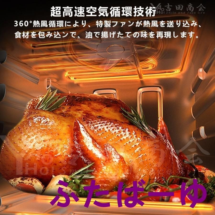 ノンフライヤー ノンフライオーブン 多機能ベーキング オーブン 12L 大容量 2段 家庭用 油なし 時短 おしゃれ 発酵 パン焼き器 ヘルシー オーブントースター ノンフライヤー ノンフライオーブン 多機能ベーキング オーブン 12L 大