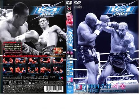 K-1 WORLD GP 2004 ソウル チャムシル体育館【スポーツ 中古 DVD】レンタル落ち - メルカリ