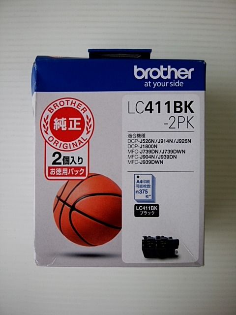 【2営業日で発送】ブラザー純正 インクカートリッジブラック2個パック LC411BK-2PK 対応型番:DCP-J926N、MFC-J904N、MFC-J739DN、MFC-J939DN他 ...