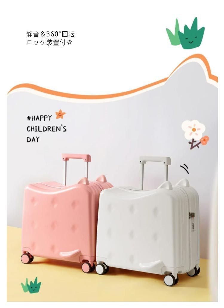 スーツケース キッズスーツケース 乗れる キャリーケース 20インチ