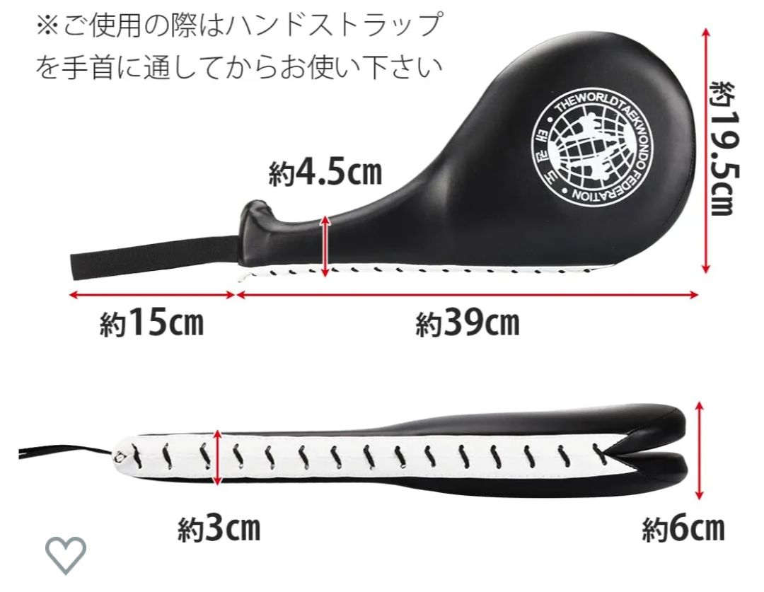 新品】ハンドミット ダブル キックミット 2個 空手 テコンドー 新品】ハンドミット ダブル キックミット 2個 空手 テコンドー