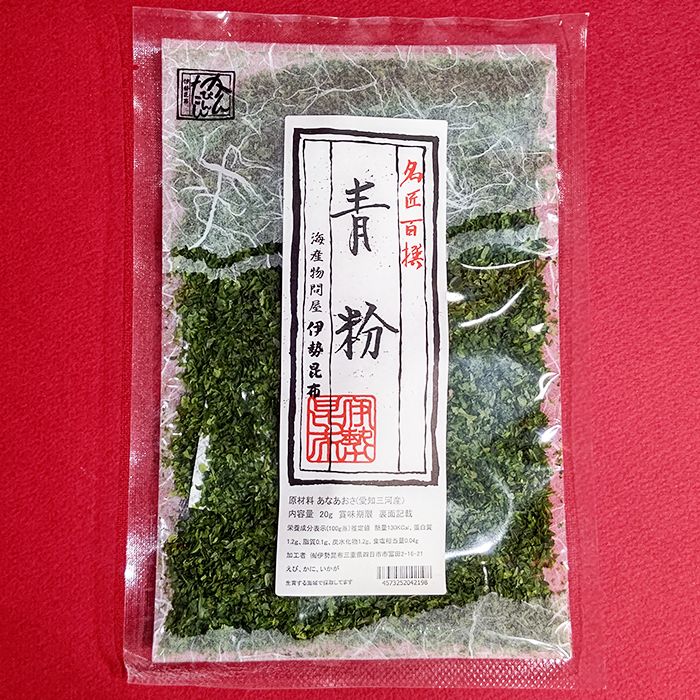☆★♪徳用 訳あり品！ メルカリ限定 あおさ粉 120g(20g×6袋) 青のり のり 乾物 ネコポスで送料込み - メルカリ