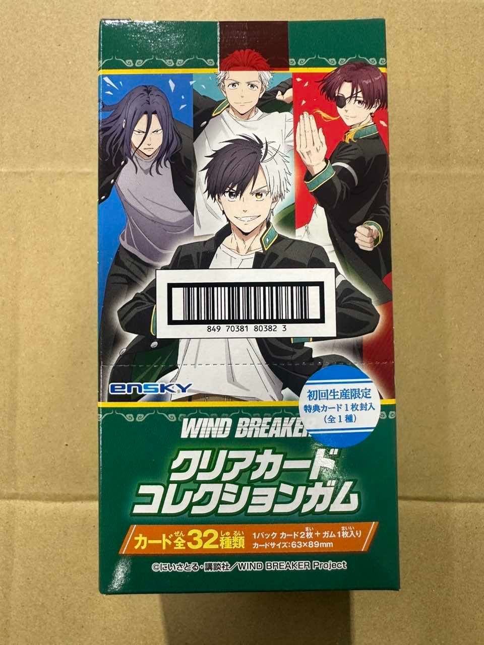 【新品未開封】 TVアニメ WIND BREAKER クリアカードコレクションガム BOX 初回限定 購入特典付き - メルカリ