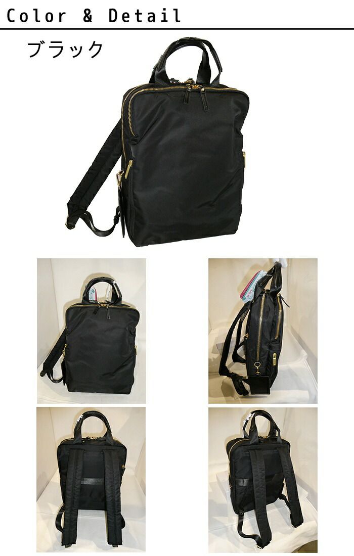 ace. GENE エース ジーン スリファム ビジネスリュック A4サイズ 13.3インチPC収納可 11471 ace63 ace.GENE ACE.GENE エース acegene エースジーン スリファム ビジネス