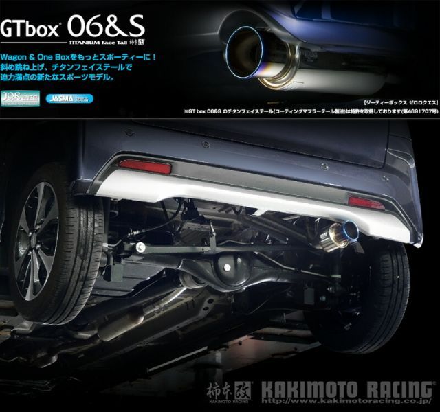[柿本_改]4AA-B38A eKクロススペース_4WD(BR06-SM21 / 0.66 / Turbo_R02/03 - )用マフラー[GTbox 06&S][N443119][車検対応 ...