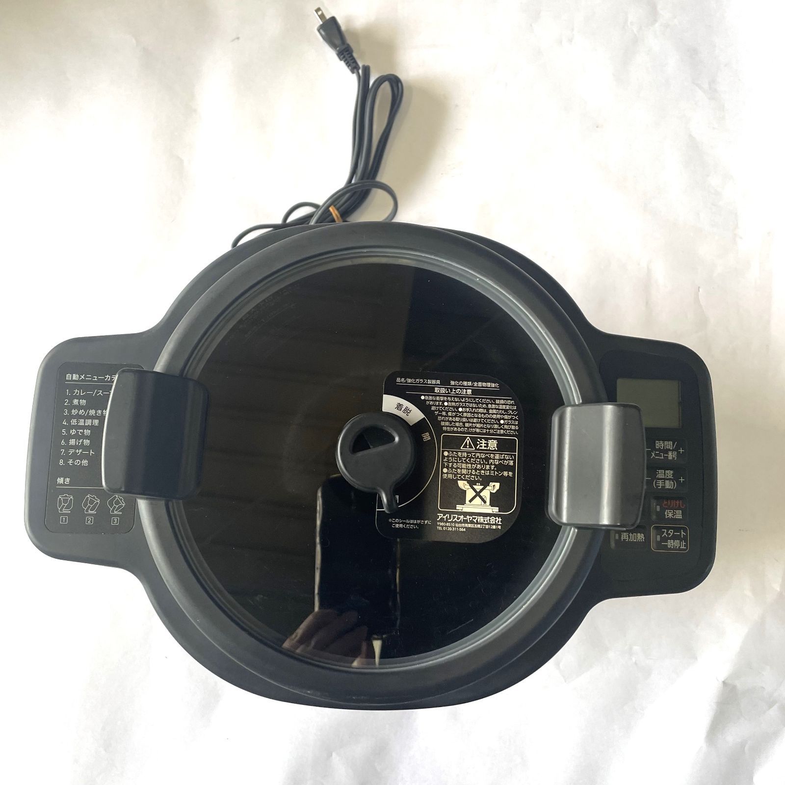 CHEF DRUM DAC-IA2-H アイリスオーヤマ 自動かくはん式調理器 シェフドラム グレー - メルカリ